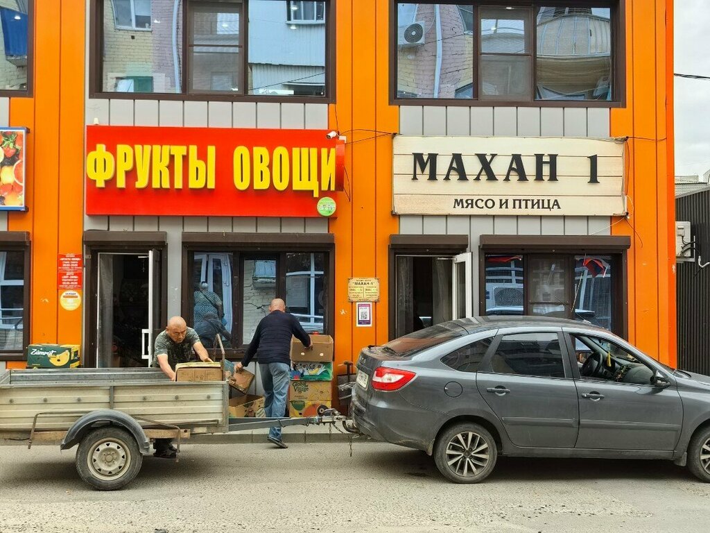 Kasap, şarküteri Махан 1, Elista, foto