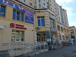 Сила Востока (Volokha Street No:15), dans okulları  Engels'ten