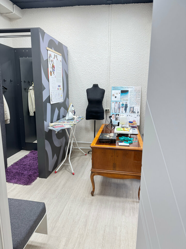 Kıyafet tamiri Vasilisina, Yekaterinburg, foto