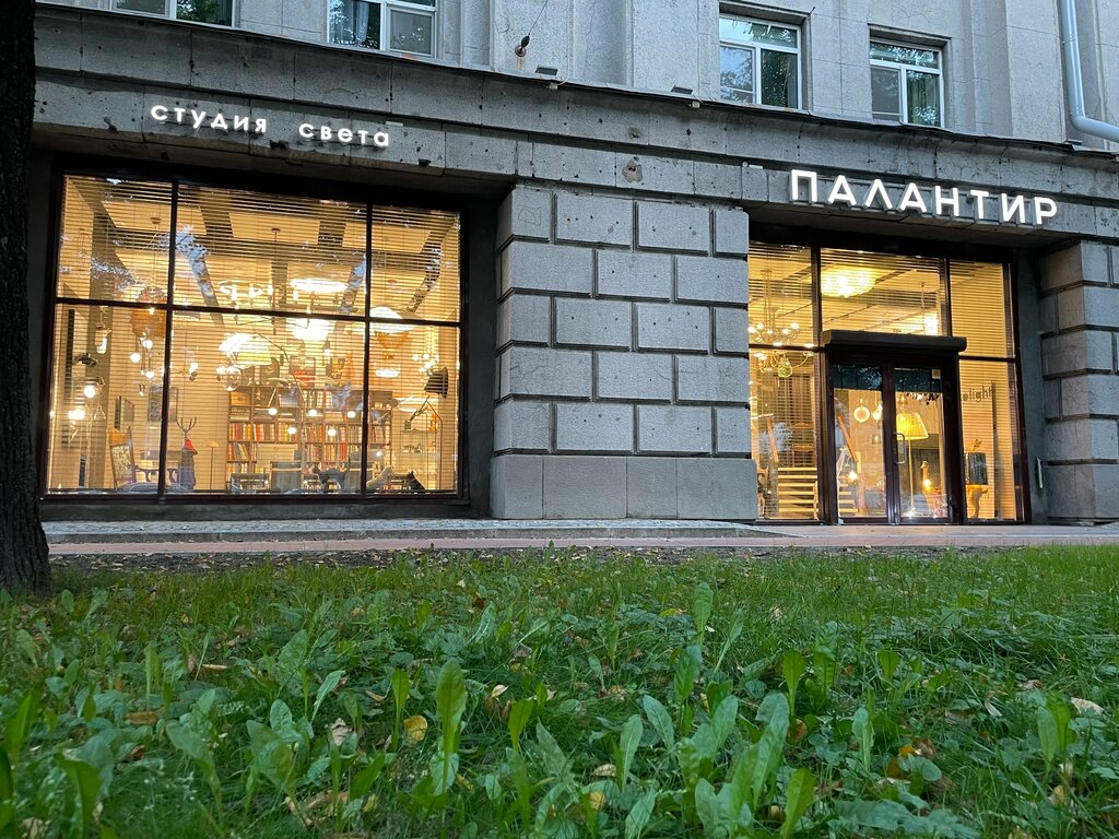 Lamba ve avize mağazaları Light studio Palantir, Saint‑Petersburg, foto
