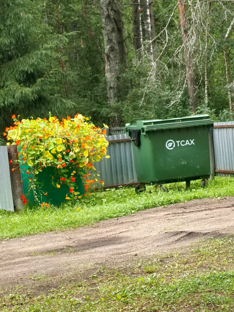 Veteriner klinikleri Stantsiya po borbe s boleznyami zhivotnykh, Tverskaya oblastı, foto
