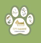 Грумер Анастасия (улица Пуцатова No:13), evcil hayvan kuaförleri  Aluşta'dan