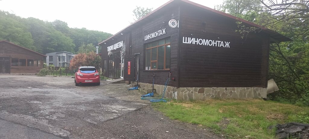 Oto lastik tamiri Шиномонтаж, Soçi, foto