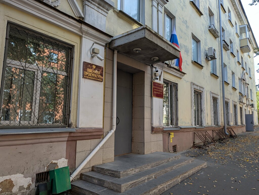 Savcılıklar Voyennaya Prokuratura Petrozavodskogo Garnizona, Petrozavodsk, foto