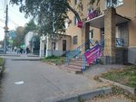 Wildberries (Vaneeva Street No:32), teslimat noktası  Nijni Novgorod'dan