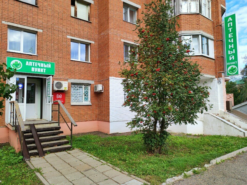Eczaneler Аптечный пункт, Izhevsk, foto
