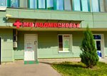 Podmoskovye (Amet-khan Sultana Street No:15к3), tıp merkezleri ve klinikler  Jukovski'den
