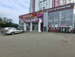 Kartash Style (Proletarskaya ulitsa No:288Б), kuaförler  Orenburg'dan