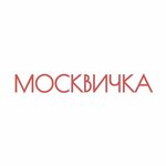 Москвичка (Lenina Avenue No:110), giyim mağazası  Tula'dan