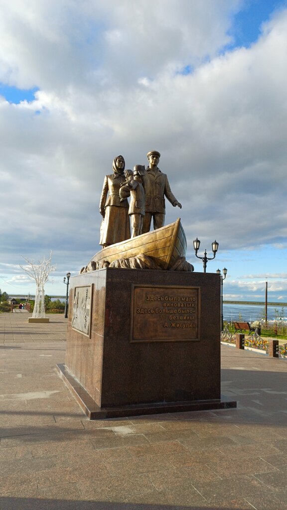 Park, sokak heykeli Памятник, Yamal‑Nenets Özerk Bölgesi, foto