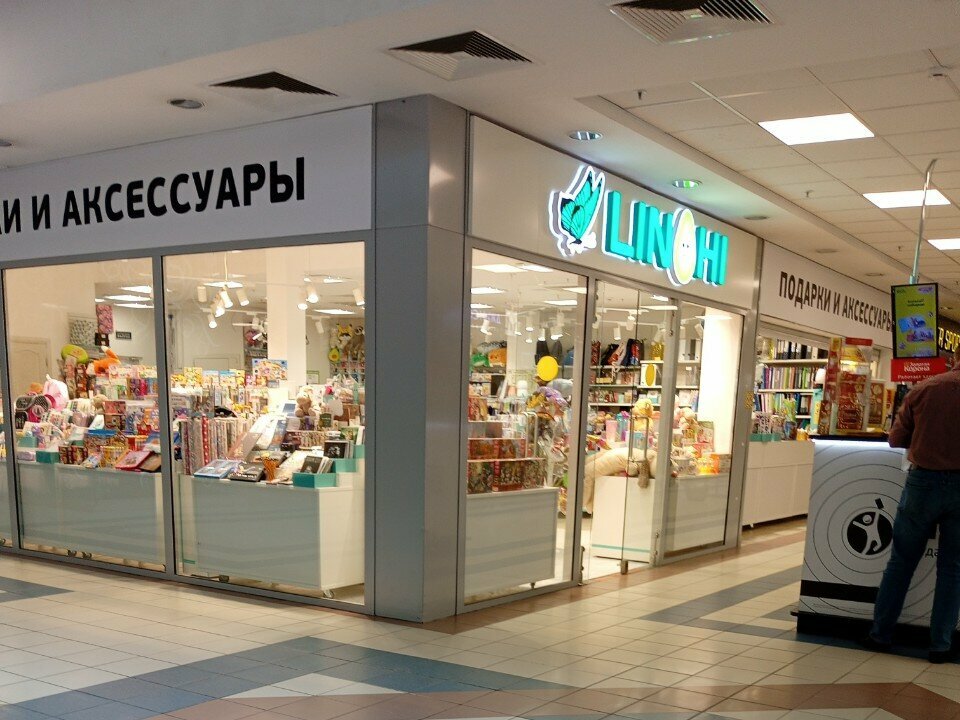 Hediyelik eşya mağazaları Linchi, Moskova, foto