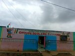 Groupe Scolaire Bethanie (Rue P156 No:166), ortaokul  Abican'dan