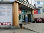 Logos-U (Gaydara Street No:55), yabancı dil kursları  Arhangelsk'ten