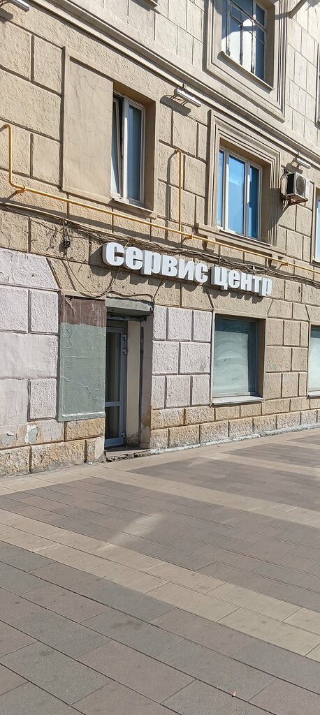 Telefon tamir servisi Сервисный центр, Moskova, foto