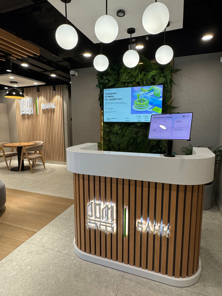 Banka Joint Stock Company Bank Dom. Rf, Kazan, foto