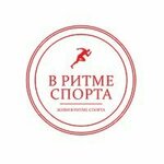 В Ритме Спорта (Talalikhina Street No:28с4), spor kulüpleri  Moskova'dan