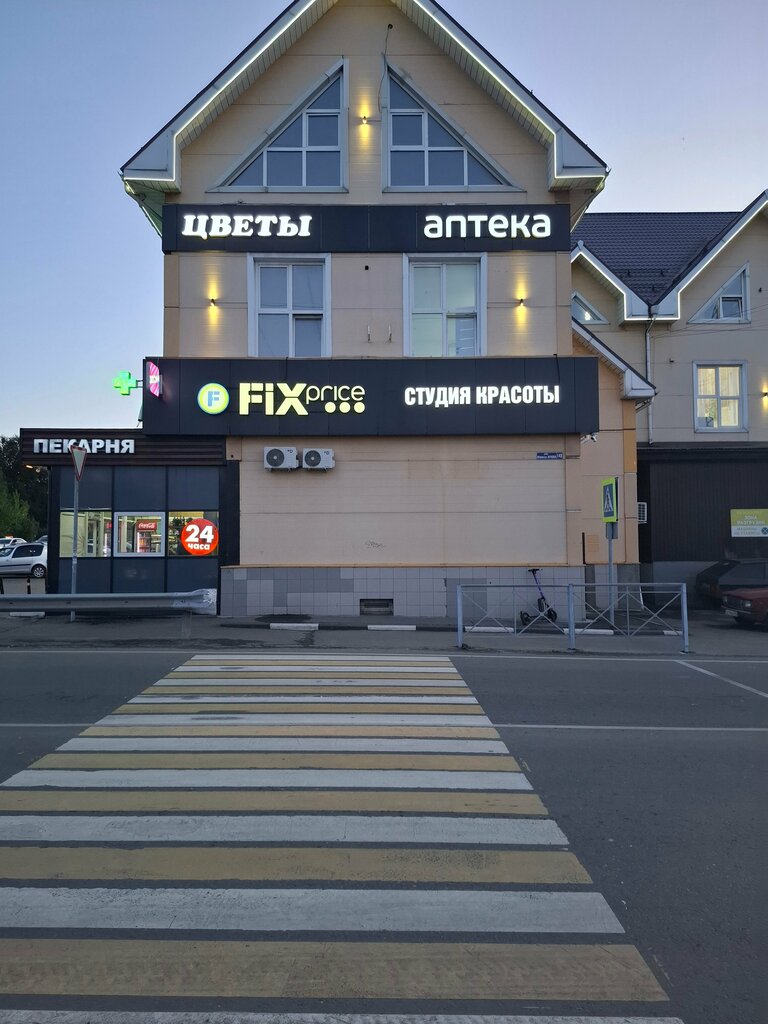 Manikür-pedikür Феникс, Naro‑Fominsk, foto