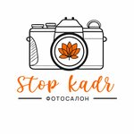 Stop kadr (ulitsa Lenina No:75, posyolok gorodskogo tipa Arti), fotoğraf hizmetleri  Sverdlovskaya oblastından