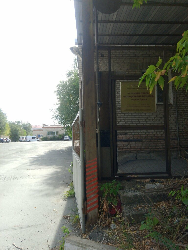 Acil tıbbi yardım hizmeti Станция скорой медицинской помощи, Orsk, foto
