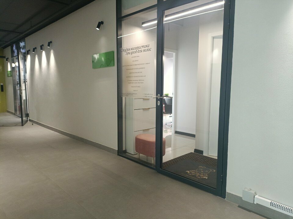 Kuaförler Студия колористики, Saint‑Petersburg, foto