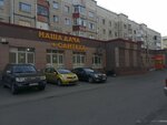Наша Дача + СантеХХ (Lenina Avenue No:27), bahçecilik mağazaları  Surgut'tan