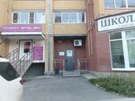 Klining Universal (Ogneuporschikov Street No:7), temizlik şirketleri  Verhniaya Pyşma'dan