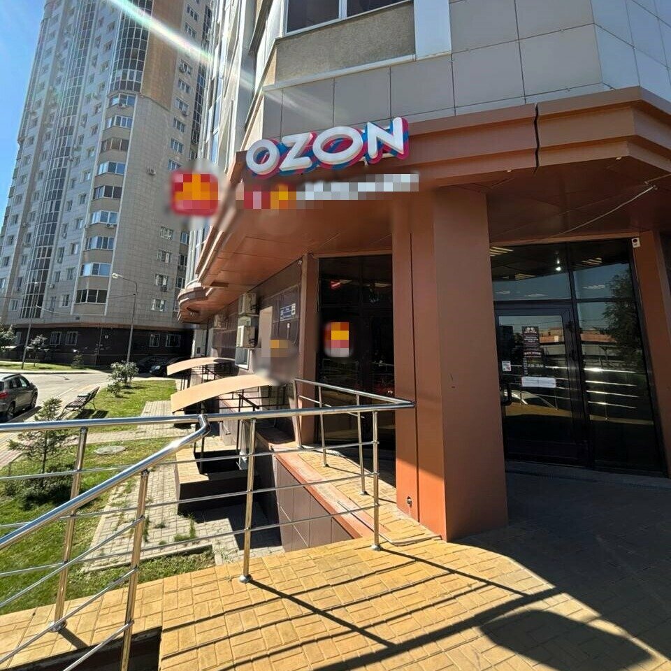 Teslimat noktası Ozon, Voronej, foto