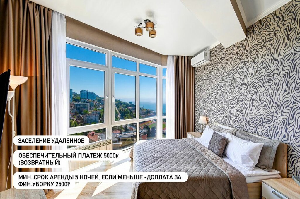 Kısa süreli konaklama МореСолнцеАпарт, Soçi, foto