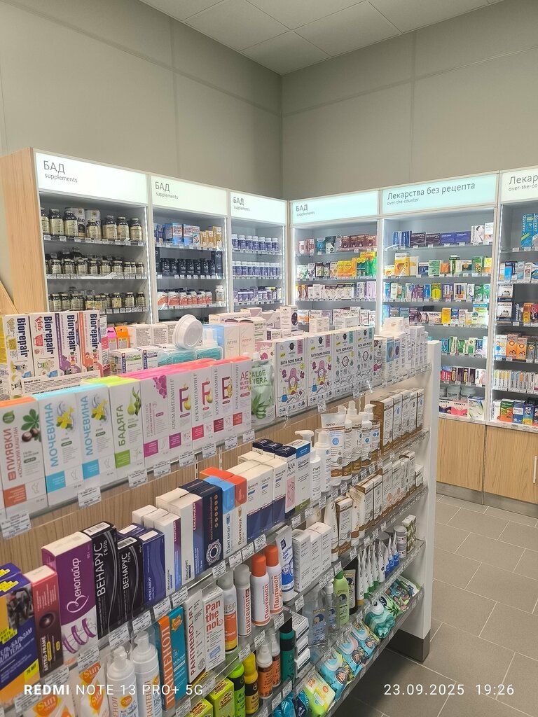 Eczaneler Доктор Столетов, Moskova ve Moskovskaya oblastı, foto