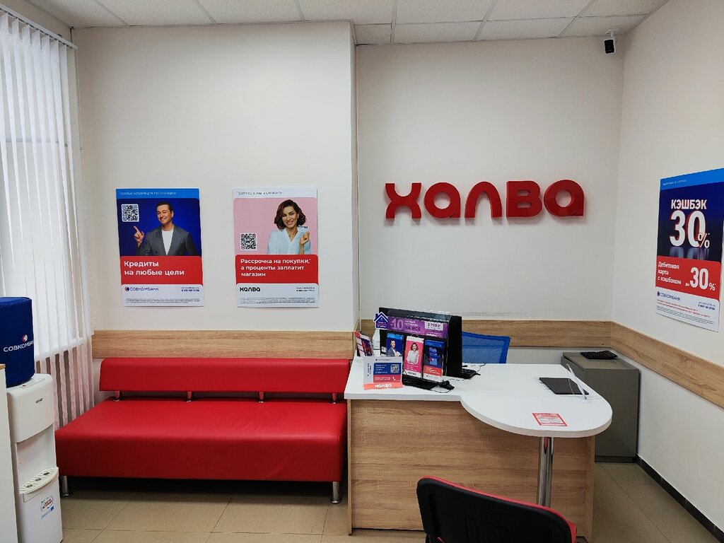 Banka Sovkombank, Omskaya oblastı, foto