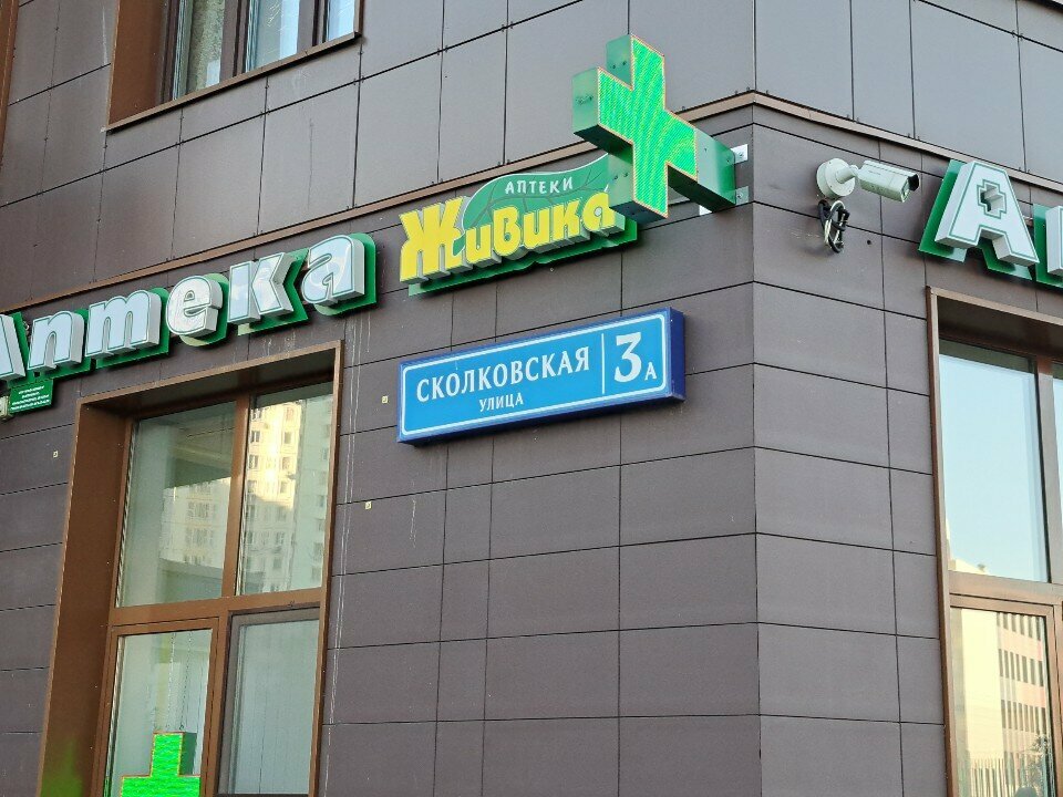 Avukatlar Advokatkomarova, Odintsovo, foto