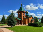 Храм Живоначальной Троицы (ulitsa Kharchenko No:1А, selo Solgon), ortodoks kiliseleri  Krasnoyarski krayından