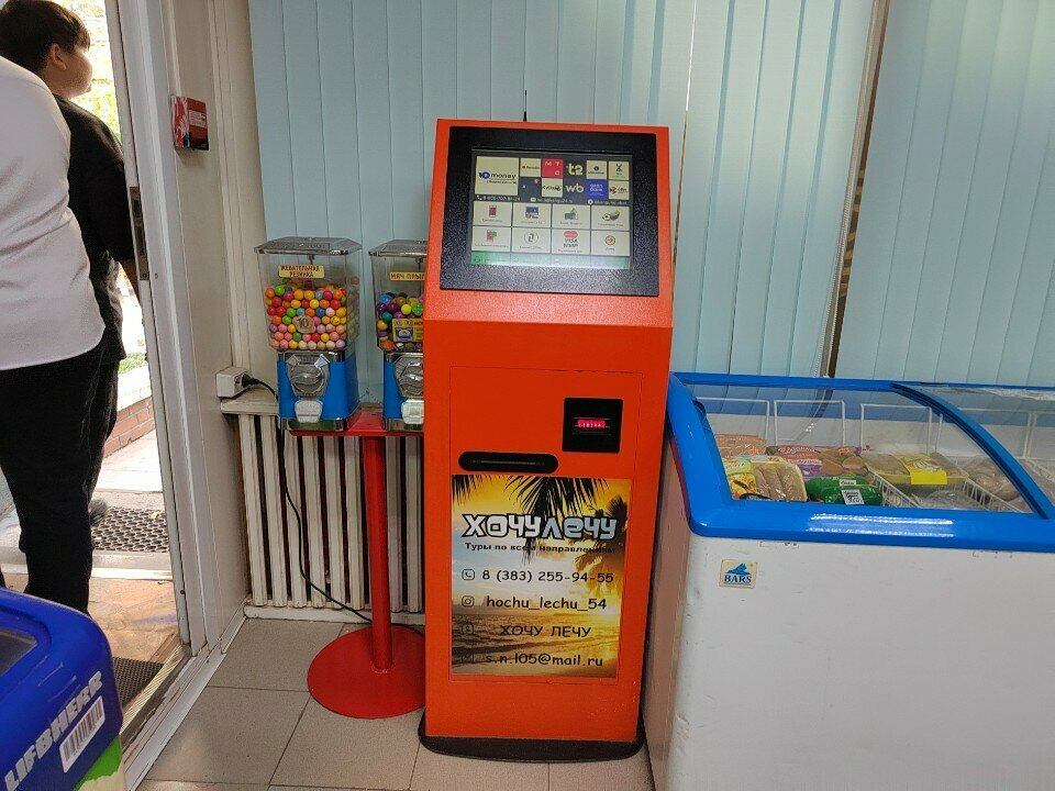 Ödeme terminali Kengu24, Novosibirsk, foto