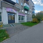 Ступени (prospekt Druzhby No:33), konuşma terapistleri  Novokuznetsk'ten