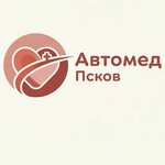 Автомед (Inzhenernaya Street No:11А), sefer öncesi tıbbi muayene noktası  Pskov'dan