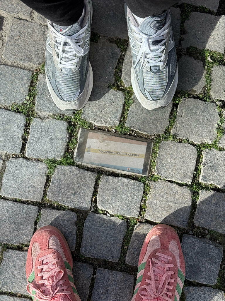 Sokak sanatı Последняя жёлтая дорога, Moskova, foto