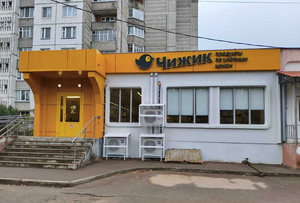 Supermarket Chizhik, Tver, foto