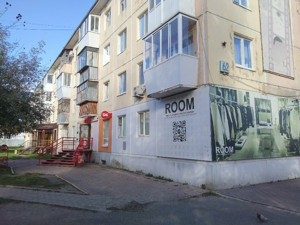 Alkollü içecekler Папина лавка, Kamensk‑Uralski, foto