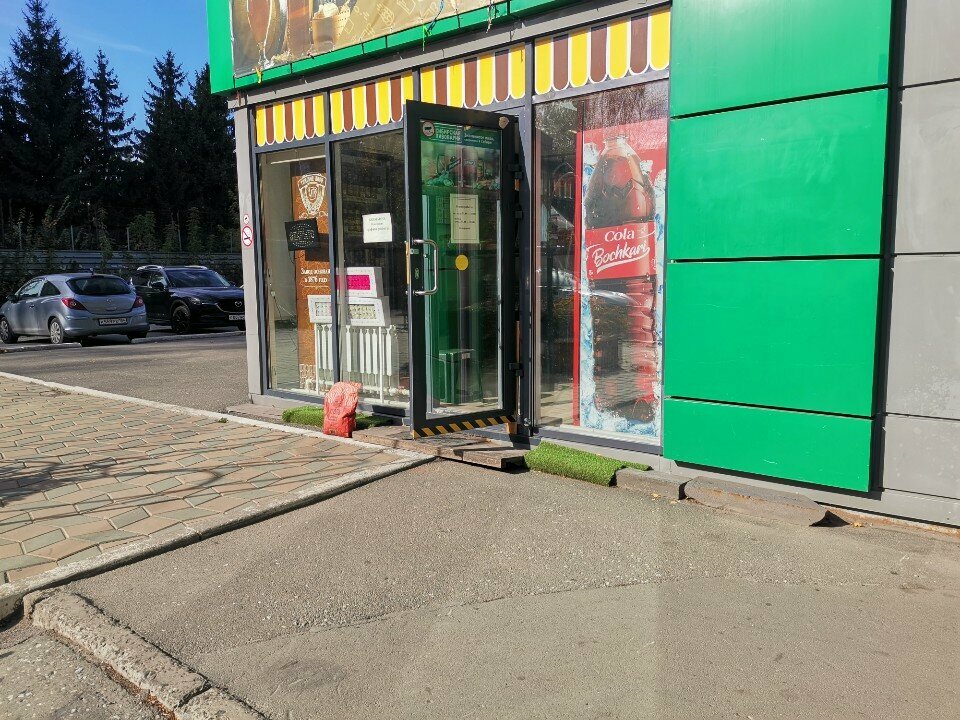 Bira dükkanı Хмельные истории, Novosibirsk, foto