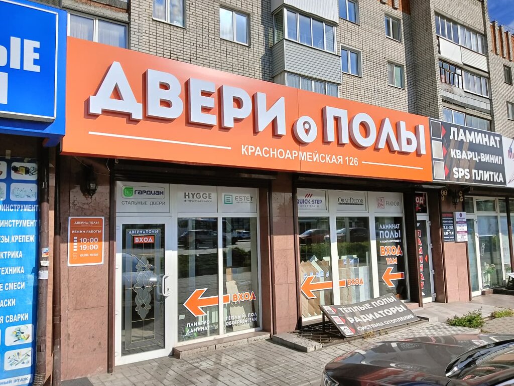 Zemin döşeme üretim ve satış firmaları Dveri Poli, Briansk, foto