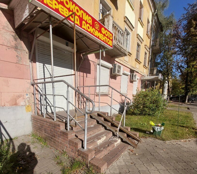 Fotokopi dükkanları Ксерокопия, Nijni Novgorod, foto