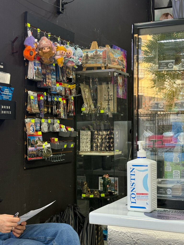 Hediyelik eşya mağazaları Подарки, Saint‑Petersburg, foto