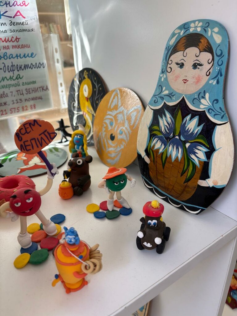 Çocuk gelişim merkezleri Rainbow modeling, Saint‑Petersburg, foto