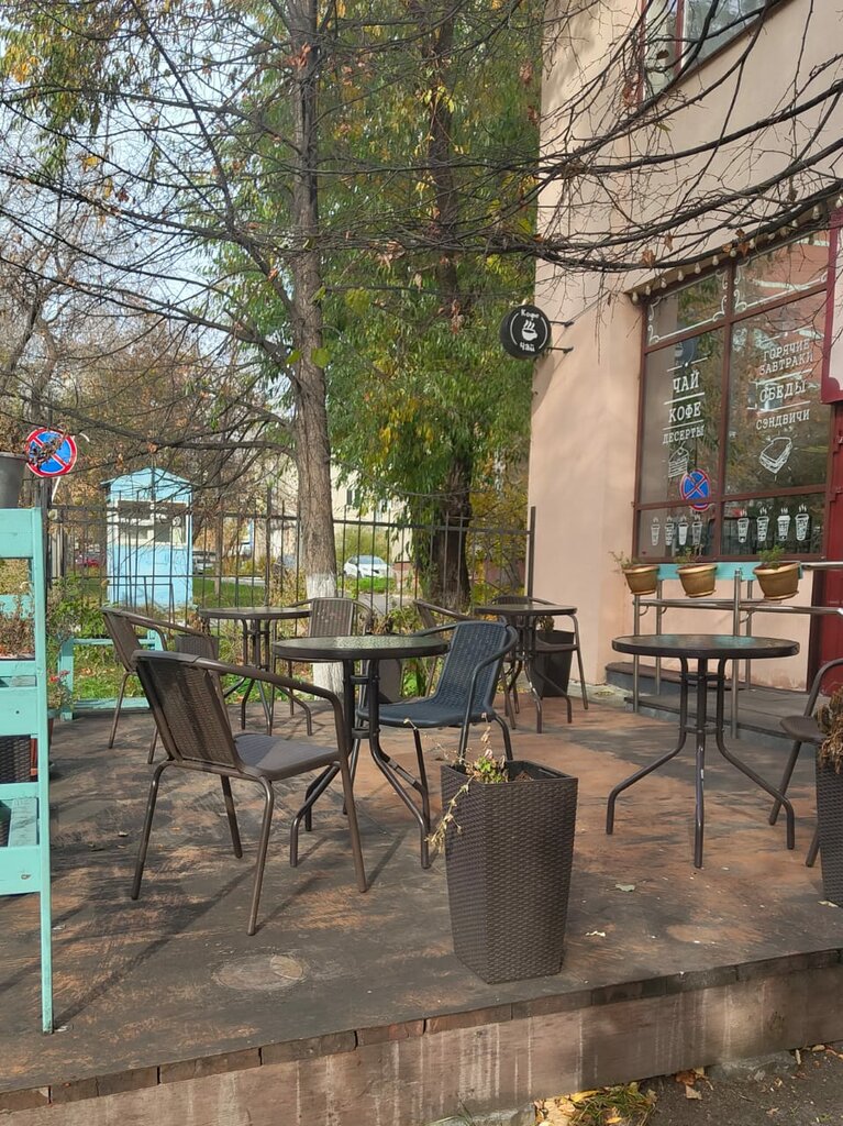 Çiçekçiler Кофе и цветы, Yekaterinburg, foto