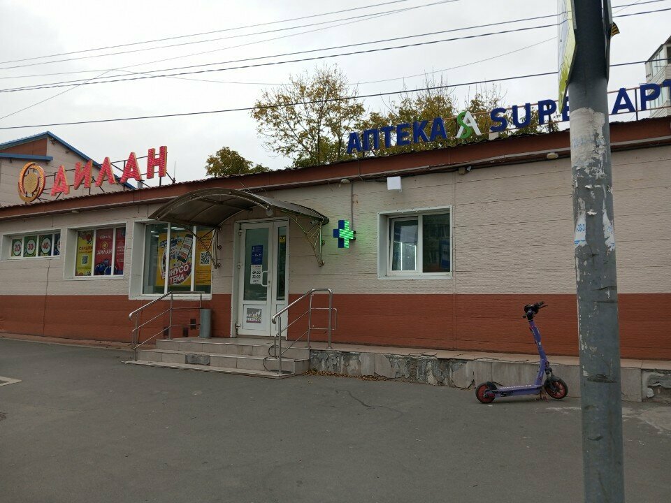 Alkollü içecekler Дилан, Vladivostok, foto