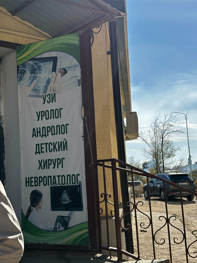 Tıp merkezleri ve klinikler Nd Med, Jezkazgan, foto