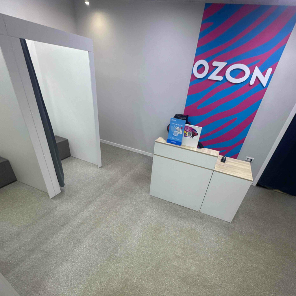 Teslimat noktası Ozon, Çeliabinsk, foto