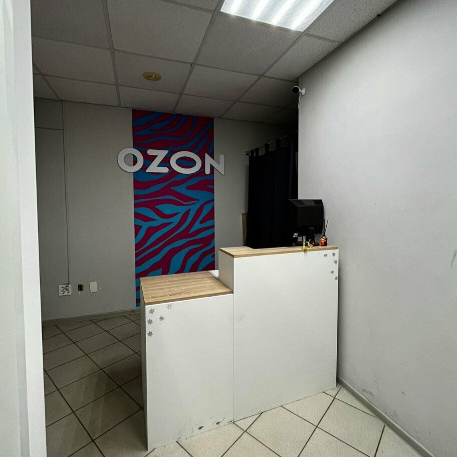 Teslimat noktası Ozon, Çeliabinsk, foto