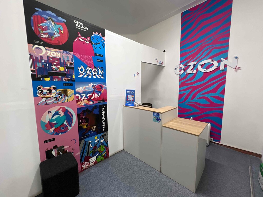 Teslimat noktası Ozon, Krasnodar, foto