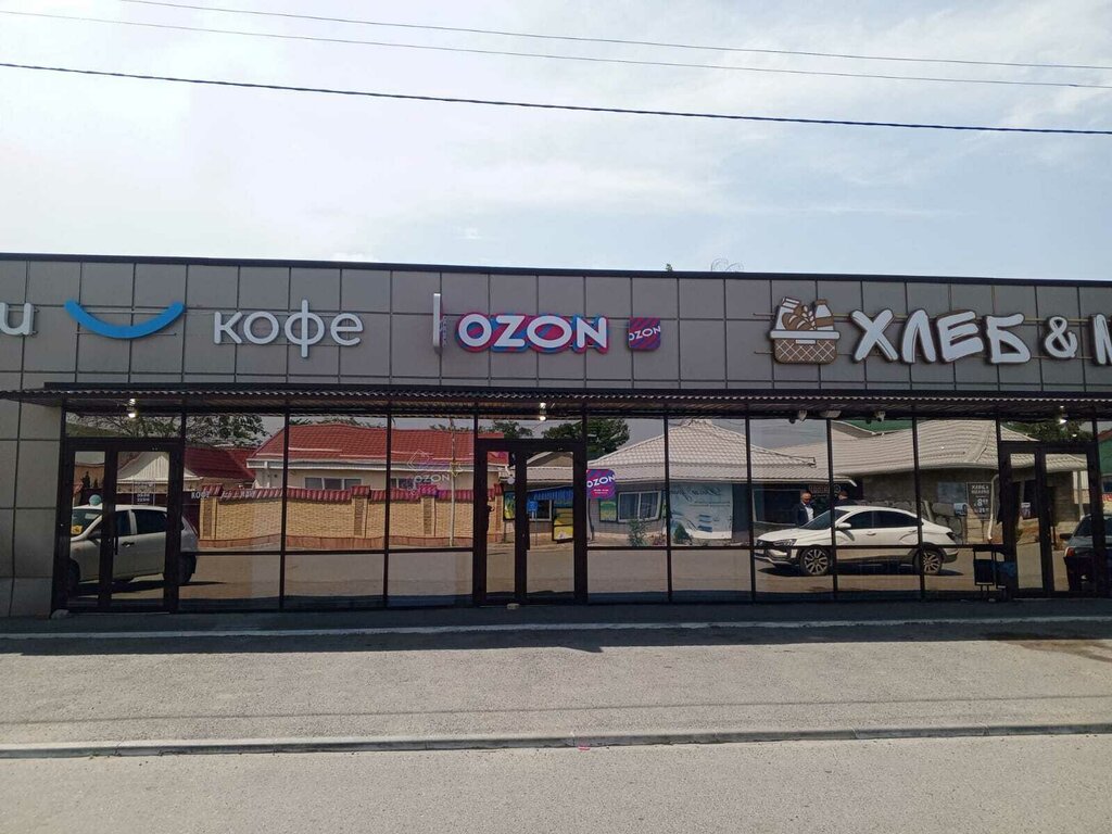 Teslimat noktası Ozon, Karaçay‑Çerkez Cumhuriyeti, foto